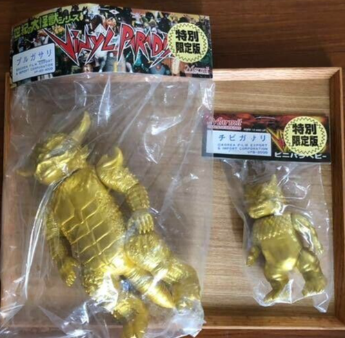 Marmit Pulgasari and Chibi gasari Soft vinyl Figure 2-Piece Set Unused ...