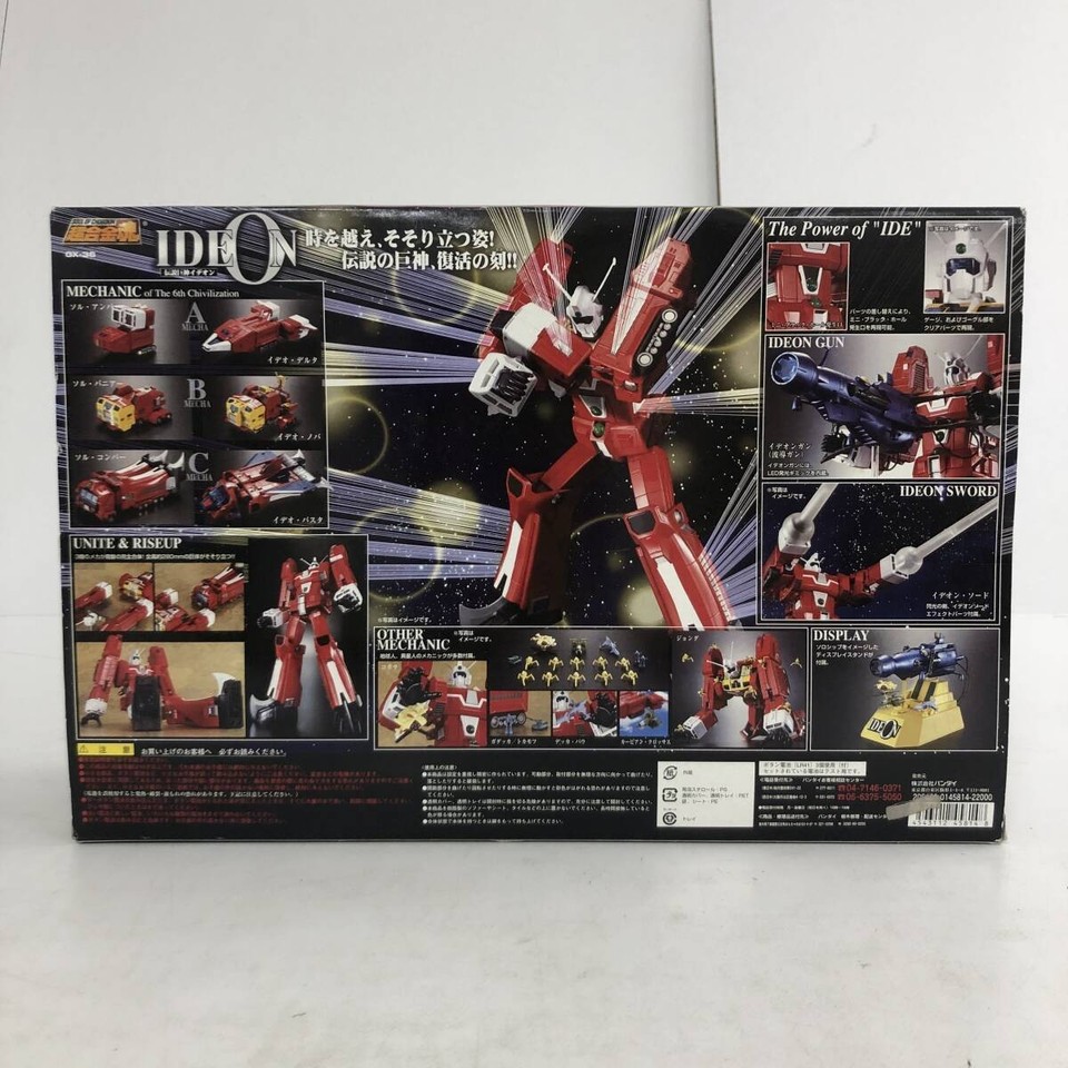 Bandai Soul of Chogokin Densetsu Kyojin Ideon GX-36 Legendary Giant ...