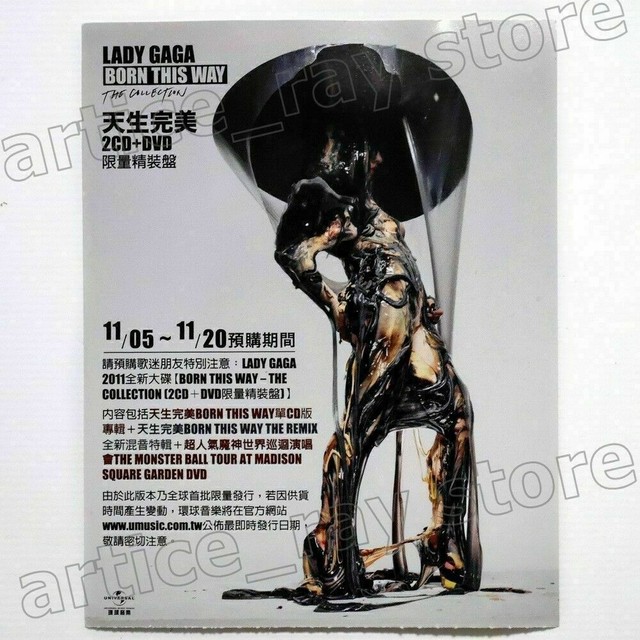 Born This Way The Collection Deluxe Edition by Lady Gaga 2cd DVD for ...