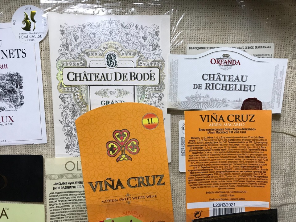 Ukraine Alcohol Spirits Cognac Tequila Vodka Whiskey Wine Beer Labels ...