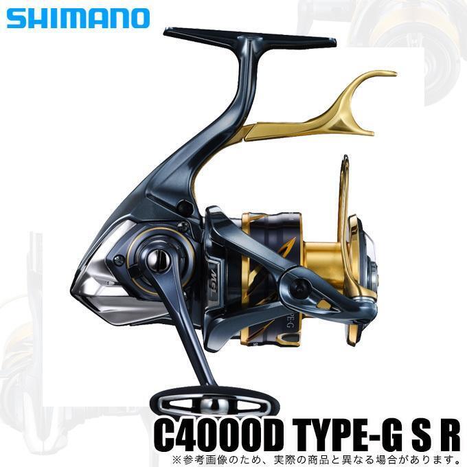Shimano Lever-break Reel 21 BBX Technium C4000DG SR | eBay Shimano Lever-break Reel 21 BBX Technium C4000DG SR | eBay