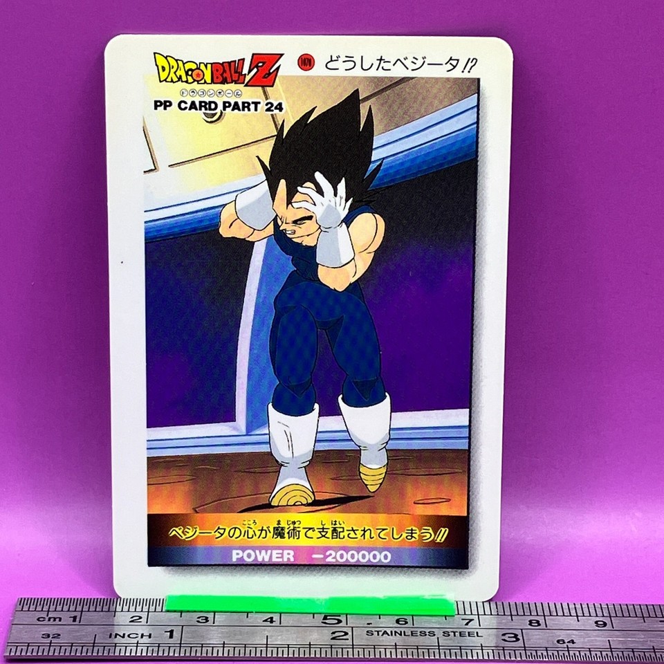 Vegeta 1070 Dragon Ball PP Card Part24 DBZ Carddass AMADA Vintage ...