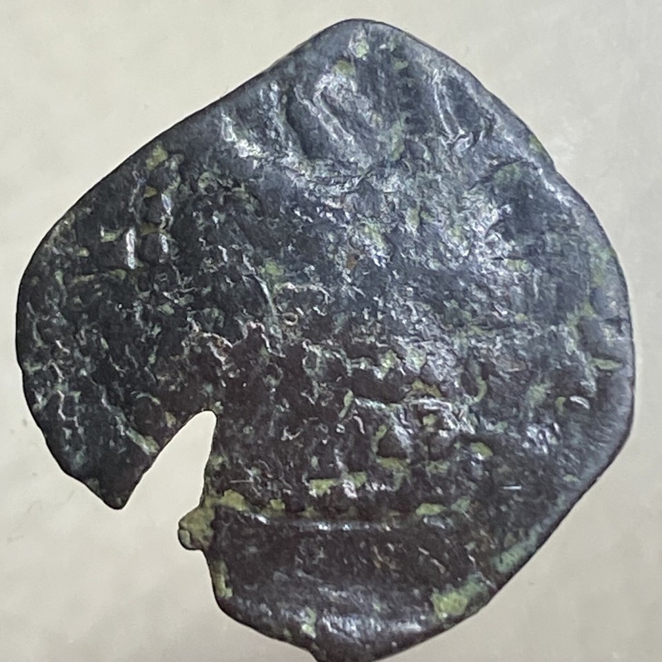 Medieval 1580-1591 Spanish Coin 450 Years Old 2 Maravedis King Philip ...