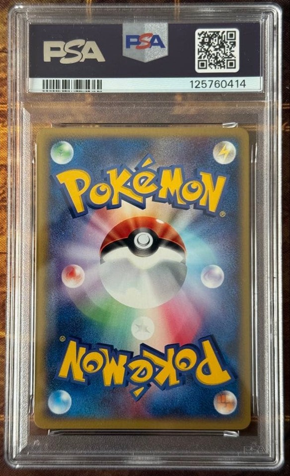 Pokemon Card Growlithe PROMO P - ePromo Card 030/P | eBay