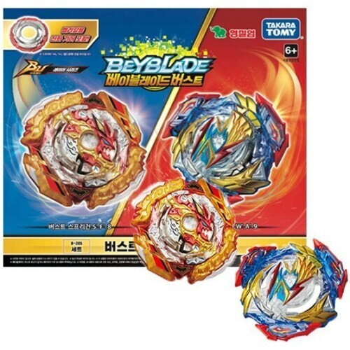 TakaraTomy Beyblade Burst B-205 Burst Ultimate VS Set -EXPRESS SHIP- | eBay