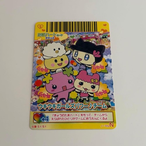 Happy with cards Tamagotchi Watawatchi Melodycchi Furawatchi Card | eBay UK