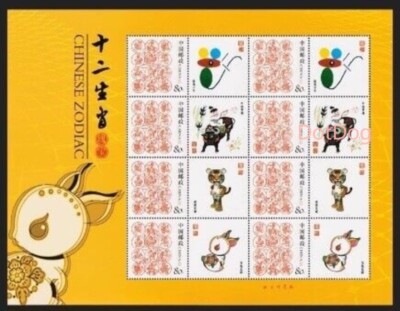 PR CHINA Stamp Chinese Zodiac Mouse Rabbit Tiger Rabbit Special Sheet 1Pcs | eBay