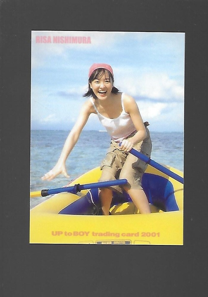 Sail on Japan Girl, Sail on By! Risa Nishimura | eBay