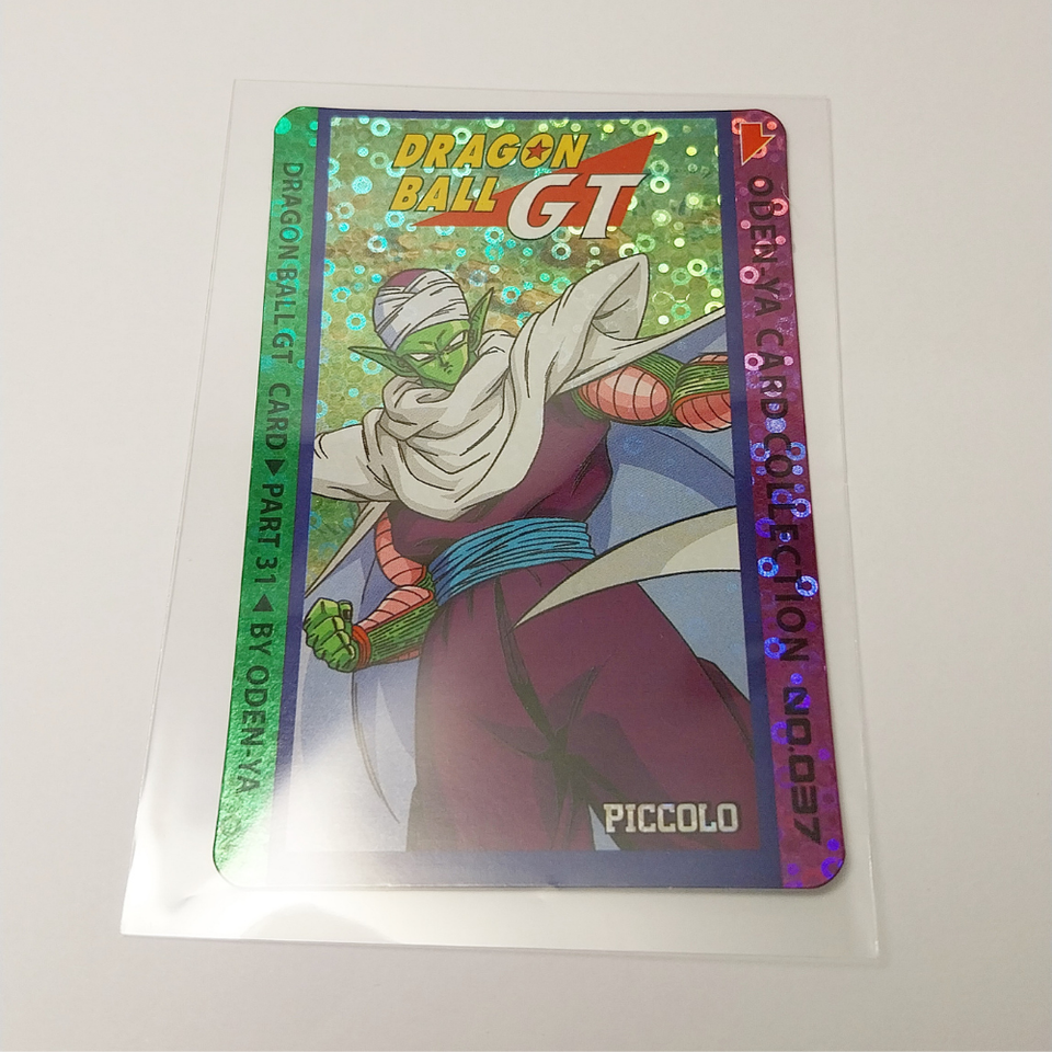Dragon ball GT card, Part 31, Piccolo, Odenya card collection, Promo ...