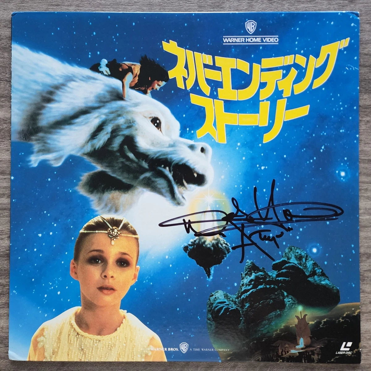 Atrau Never Ending Story