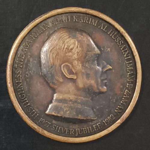 1982 Silver Jubilee Medal – Aga Khan IV Imam Shah Karim Al-Hussaini ...