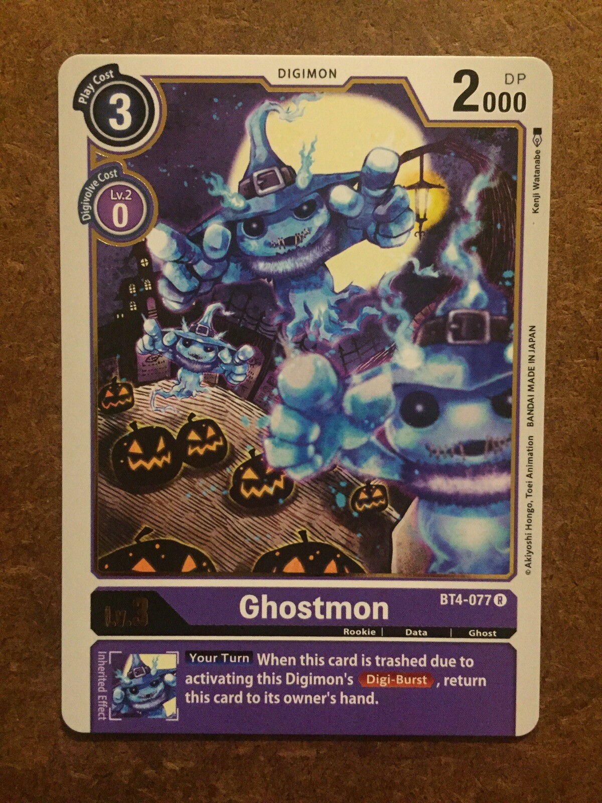 Ghostmon BT4-077 Rare Digimon Trading Card | eBay