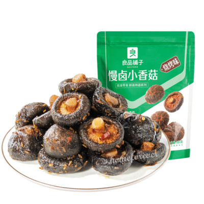 105g x 2 Bag Liangpinpuzi BBQ Flavored Xianggu Mushroom Snacks ...