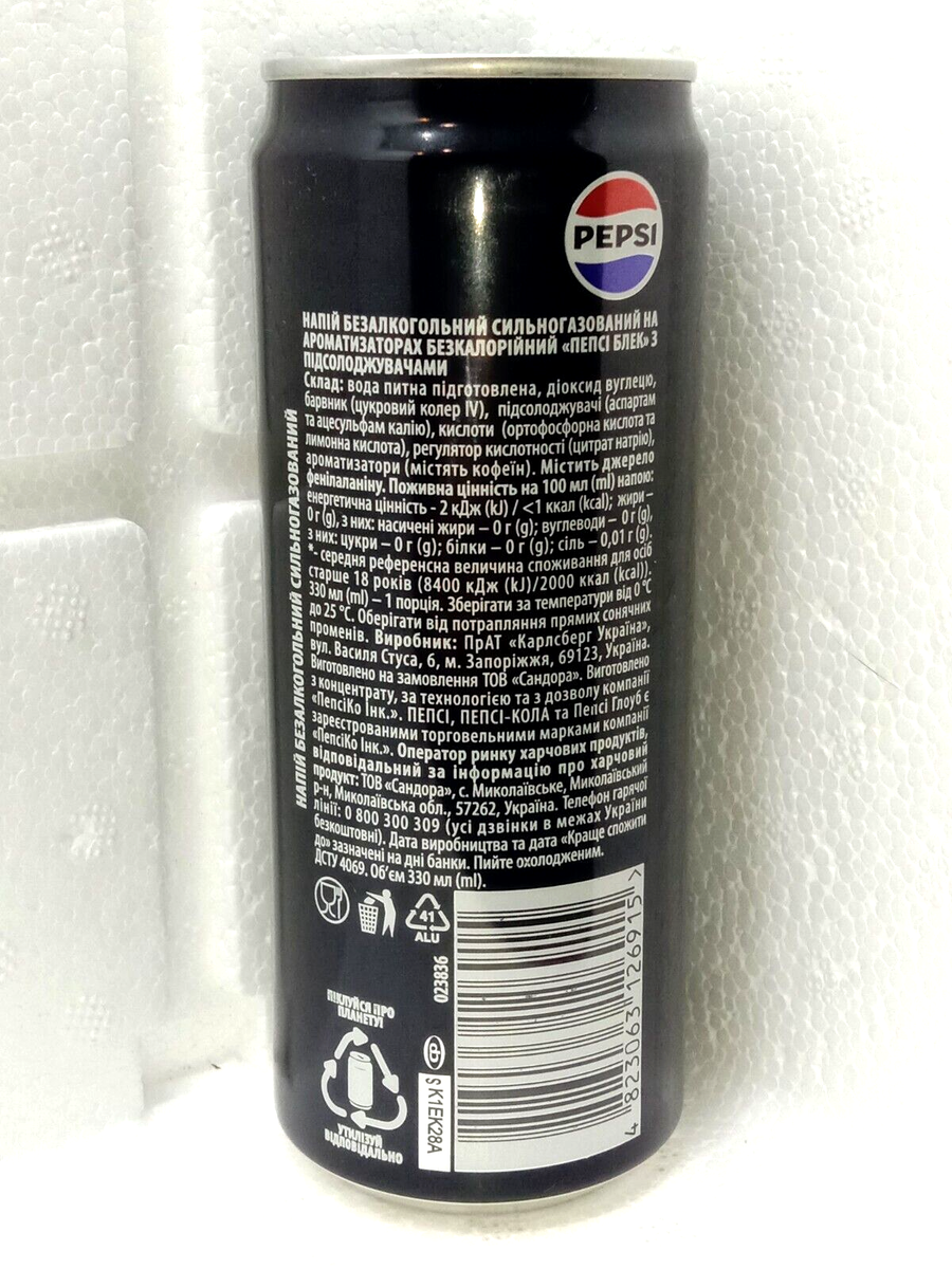 Pepsi Can Texture Minecraft Pepsi Machine For 1.4.2 Minecraft Texture