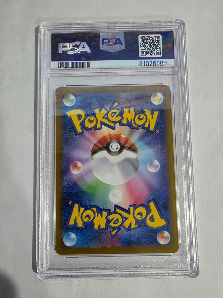 PSA 10 Pokemon Japanese 2025 McDonald's Promo Pikachu 020/M-P BURGER-CHU | eBay