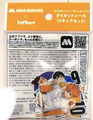 Haikyuu Mos Burger Die Cut Sticker Official Anime Merchandise New | eBay