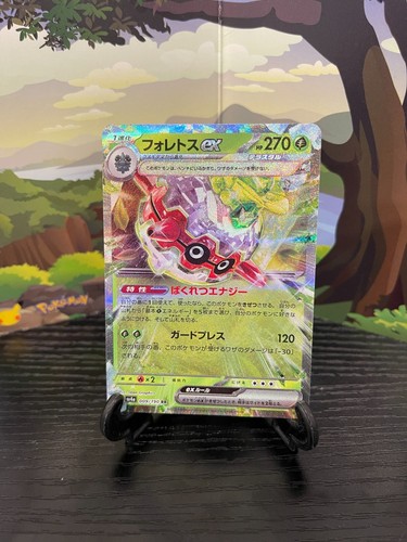 Forretress ex 009/190 - SV4a - Shiny Treasure - RR - Pokemon Card - Japanese | eBay