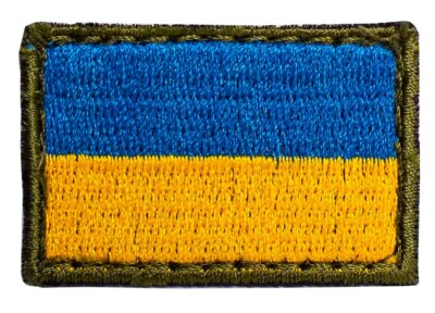 Small Ukrainian Army Patches Flag of Ukraine & Flag of UPA ...