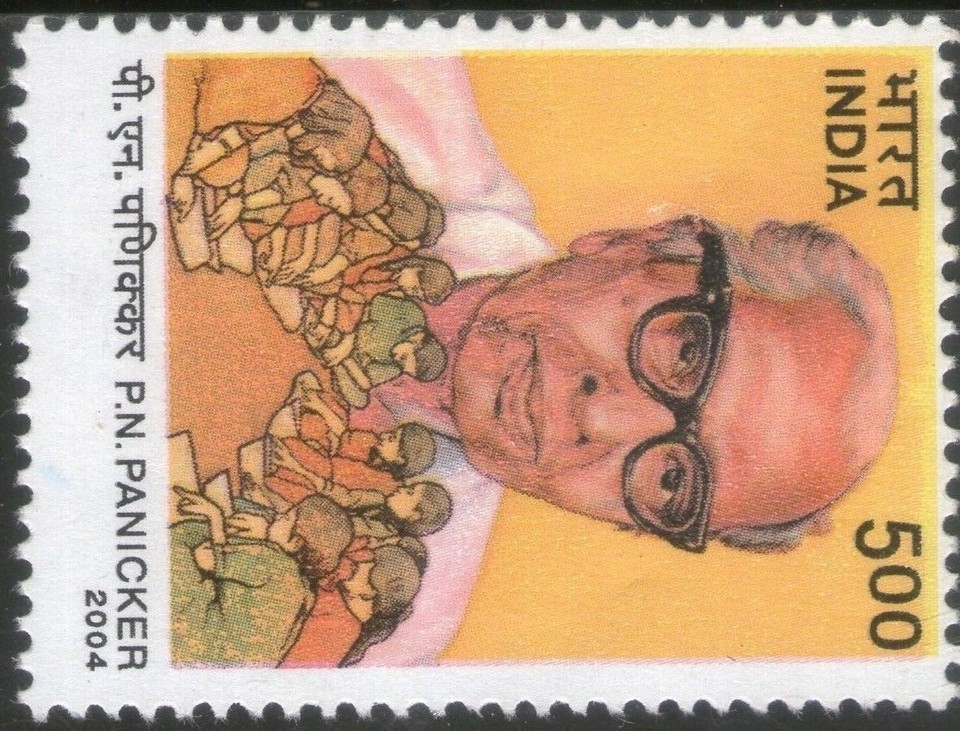INDIA 2004 P N Panicker Reading Day Educationist Kerala stamp MNH | eBay