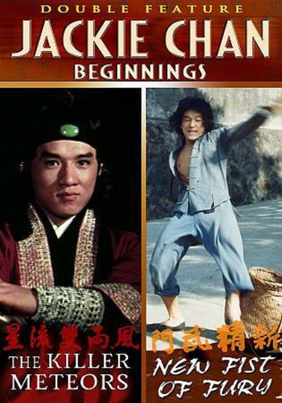 Jackie Chan Beginnings: The Killer Meteors/New Fist of Fury (DVD, 2013 ...