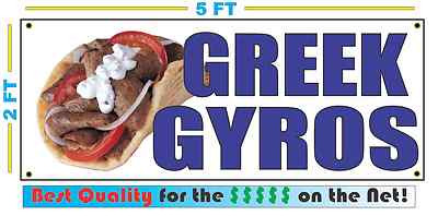 GREEK GYROS Banner Sign NEW Larger Size Best Quality for the $ | eBay