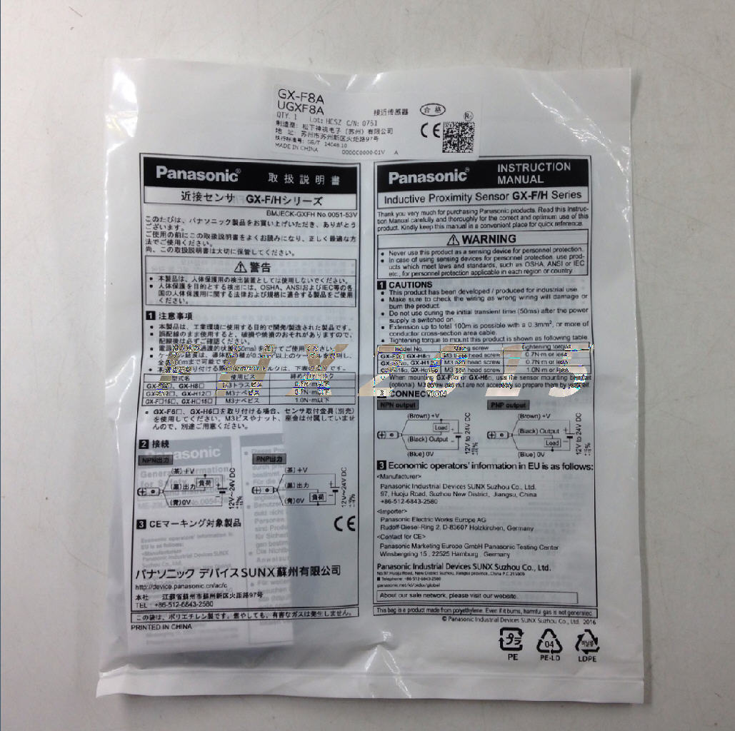 Panasonic SUNX proximity switch GX-F8A GXF8A | eBay