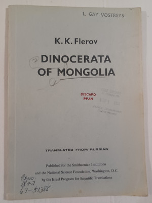 1967 Dinocerata Of Mongolia By K.K. Flerov, Paleontology / dinosaurs | eBay