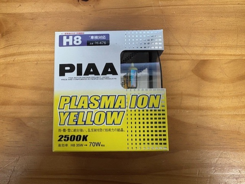 NOS! PIAA H8 Plasma Ion Yellow Bulbs Set 2500K | eBay