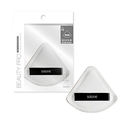 [Solone] Beauty Professional Makeup Puff 68mm x 61mm (FC03) 訂製舒芙蕾海綿/扇形 | eBay Australia