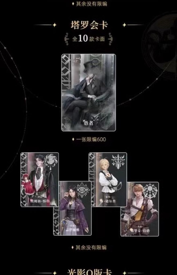 Lord of Mysteries Anime Collection Trading Card Premium Booster Box ...