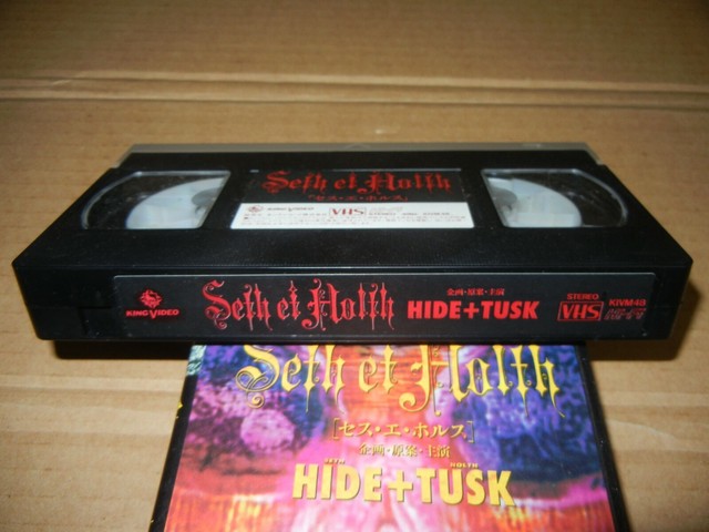 Seth Et Holth Hide Tusk Tetsuya Kameyama Movies VHS Japan Release NTSC for sale online | eBay