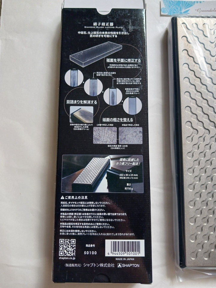 SHAPTON 50100 GLASS STONE DIAMOND GLASS LAPPING PLATE NEW FROM JAPAN | eBay