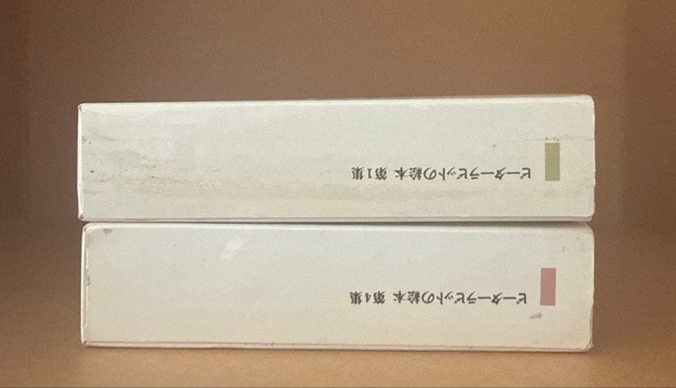 Peter Rabbit Book Set 4th and 100th Anniversary Edition Beatrix Potter ...