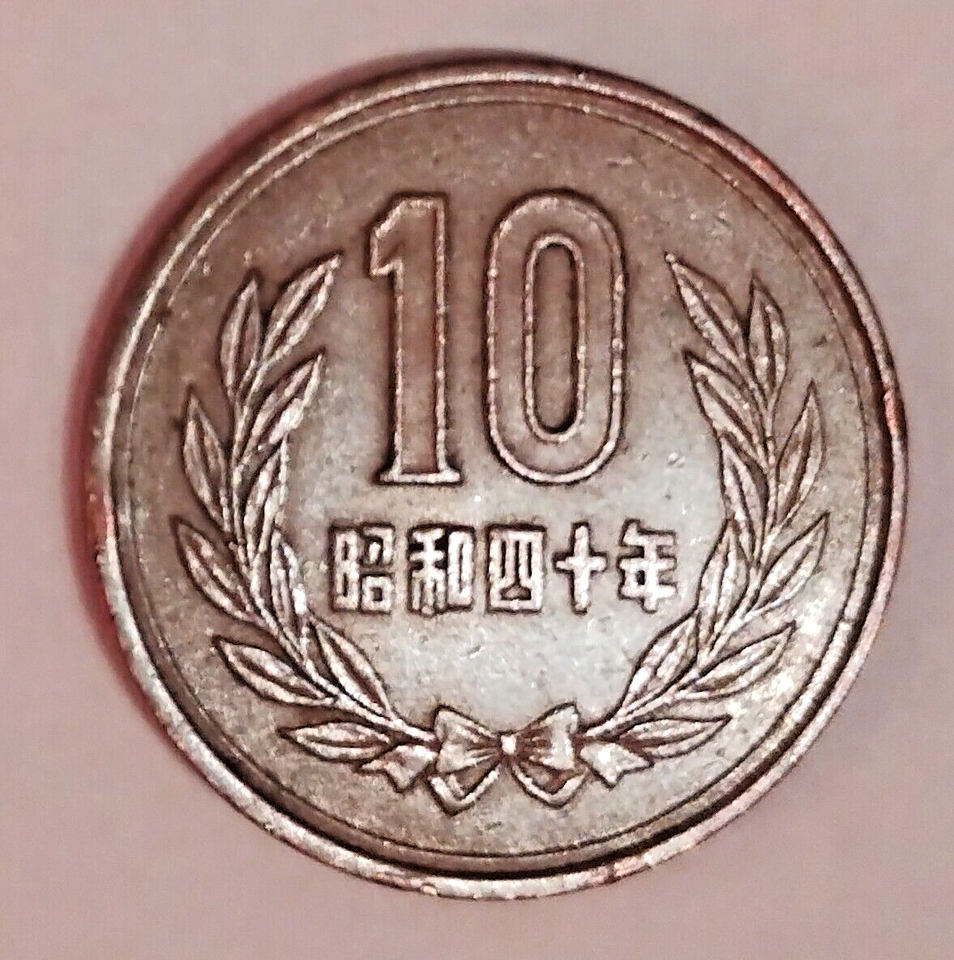 Japan coin 10 Yen 1965 10 JPY - Shōwa Smooth edge | eBay