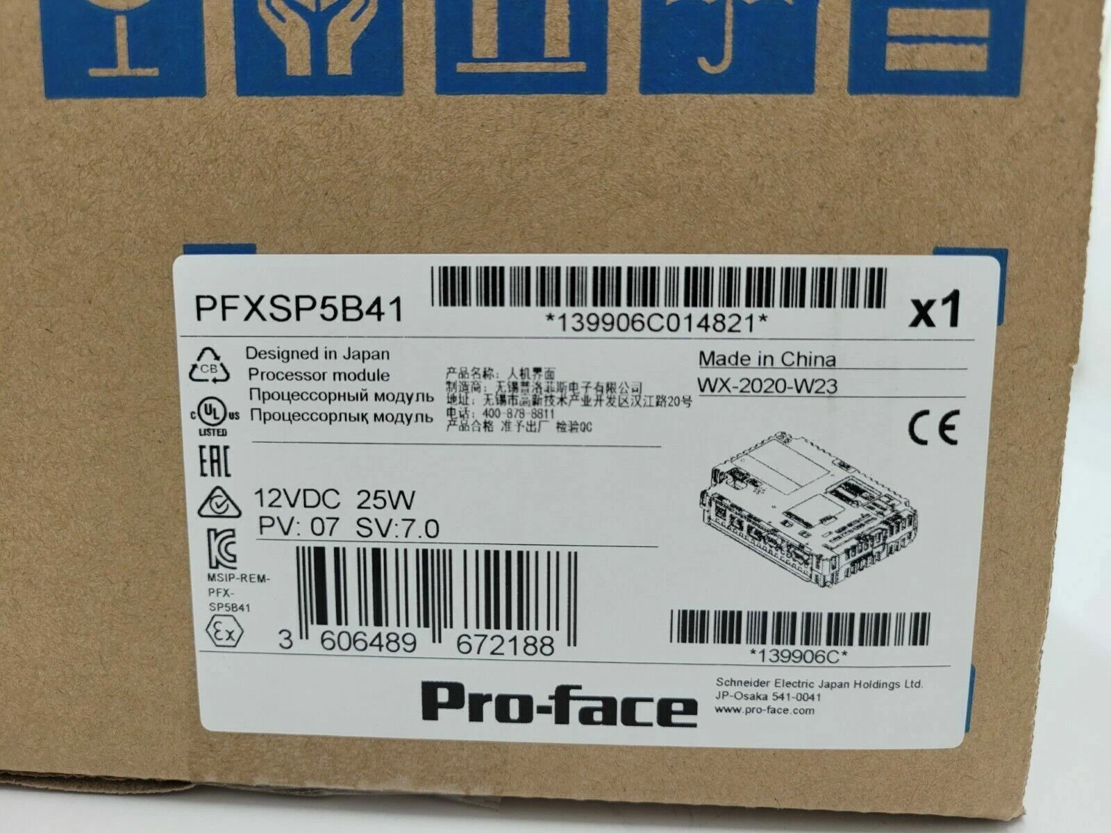 1PC Pro-face Proface PFXSP5B41 Host Module New In Box Expedited ...