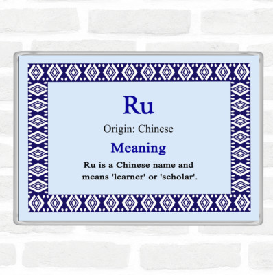 Ru Name Meaning Jumbo Fridge Magnet Blue | eBay UK