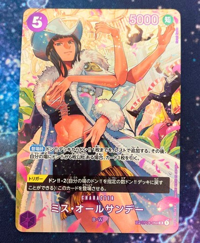 Ms. All-Sunday SR OP04-064 SP Parallel Wings of CaptainONE PIECE Card Japanese | eBay