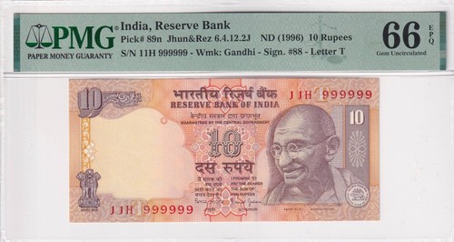 India, 10 Rupees, 1996, UNC, p89n, Solid, "999999" | eBay