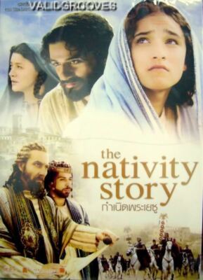 The Nativity Story (2006) DVD Region 3 - Keisha Castle-Hughes, Mary ...
