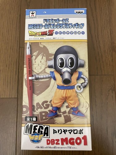 Dragon Ball Toriyama Robo Megawa Collection Inner Bag | eBay