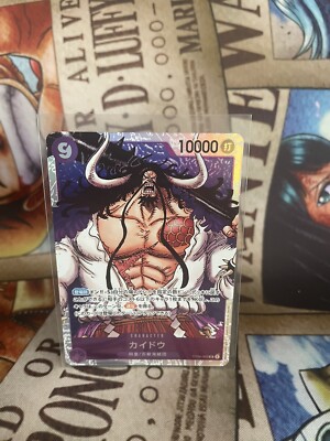 Kaido SR ST04-003 PRB-01 - Japanese One Piece TCG | eBay