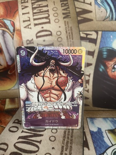 Kaido SR ST04-003 PRB-01 - Japanese One Piece TCG | eBay