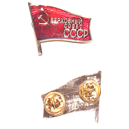 1Pair Brass Russian Soviet Union CCCP Flag Badge Pins insignia Brooch ...