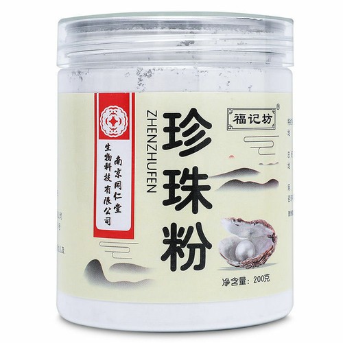 HOT!200g 100% Pure Natural Freshwater Pearl Powder Female Whitening ...