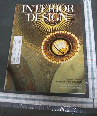 Interior Design Magazine August 1995 | eBay