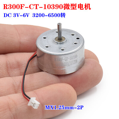 RF-300-10390 DC 3V 5V Ultra Silent Micro Round Spindle Motor for CD DVD ...