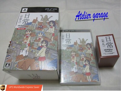 USED B Limited BOX Edition Playstation portable PSP Nichijou Uchuujin ...