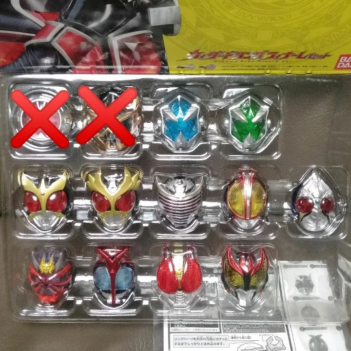 Kamen Rider Wizard Ring
