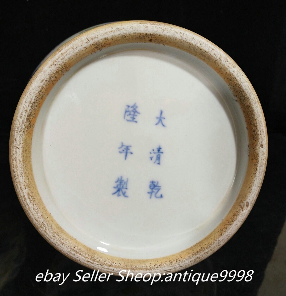 Qianlong Doucai Porcelain Dragon Loong Beast Pattern Elephant Ears ...