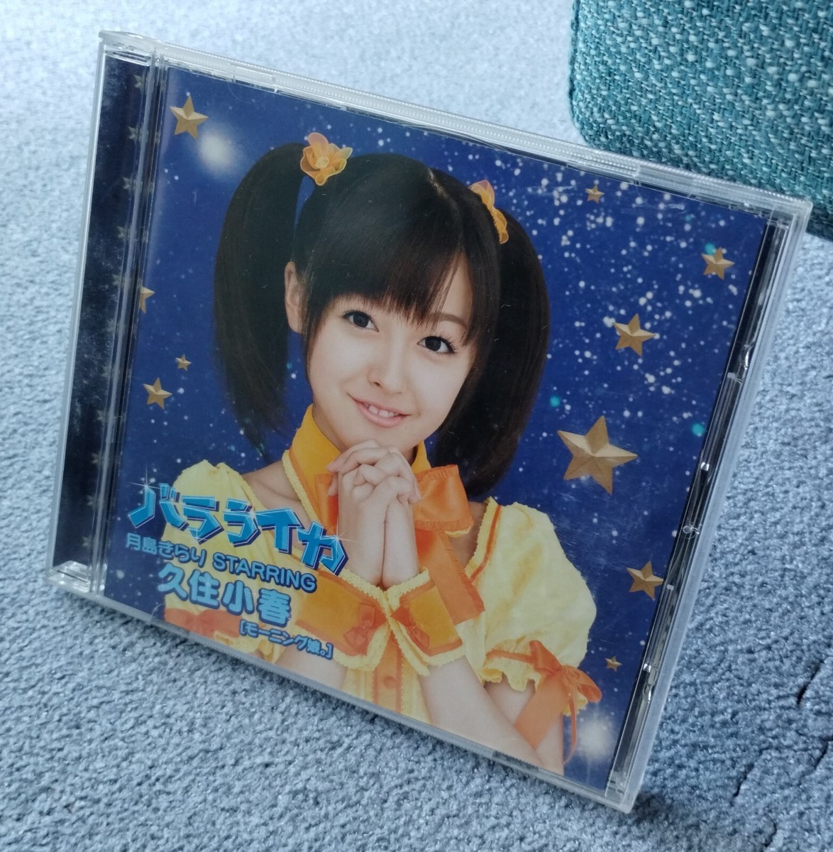 Koharu Kusumi Watch Ripe For The Picking | Netflix